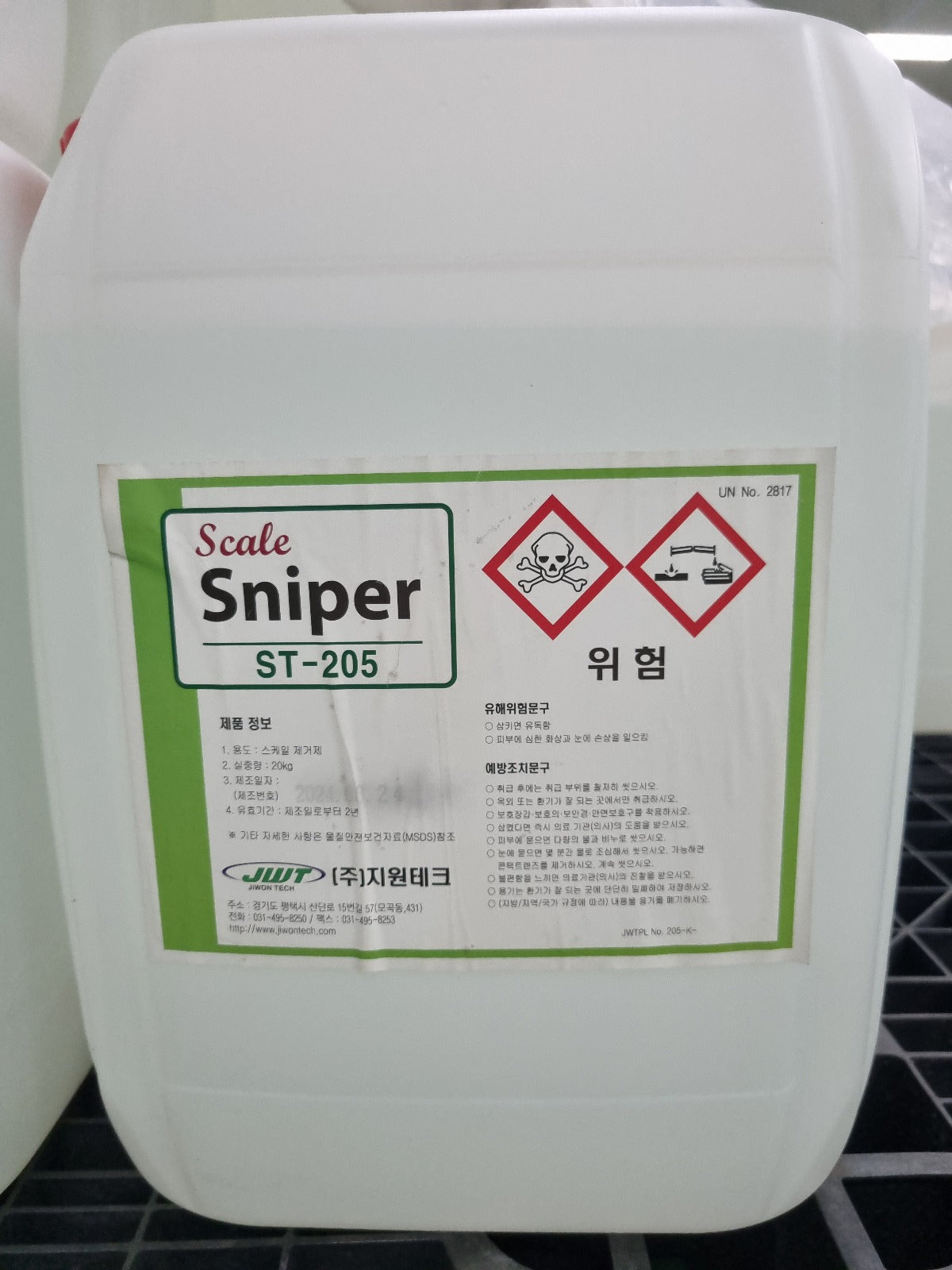 ST-205 (20L) – JWT